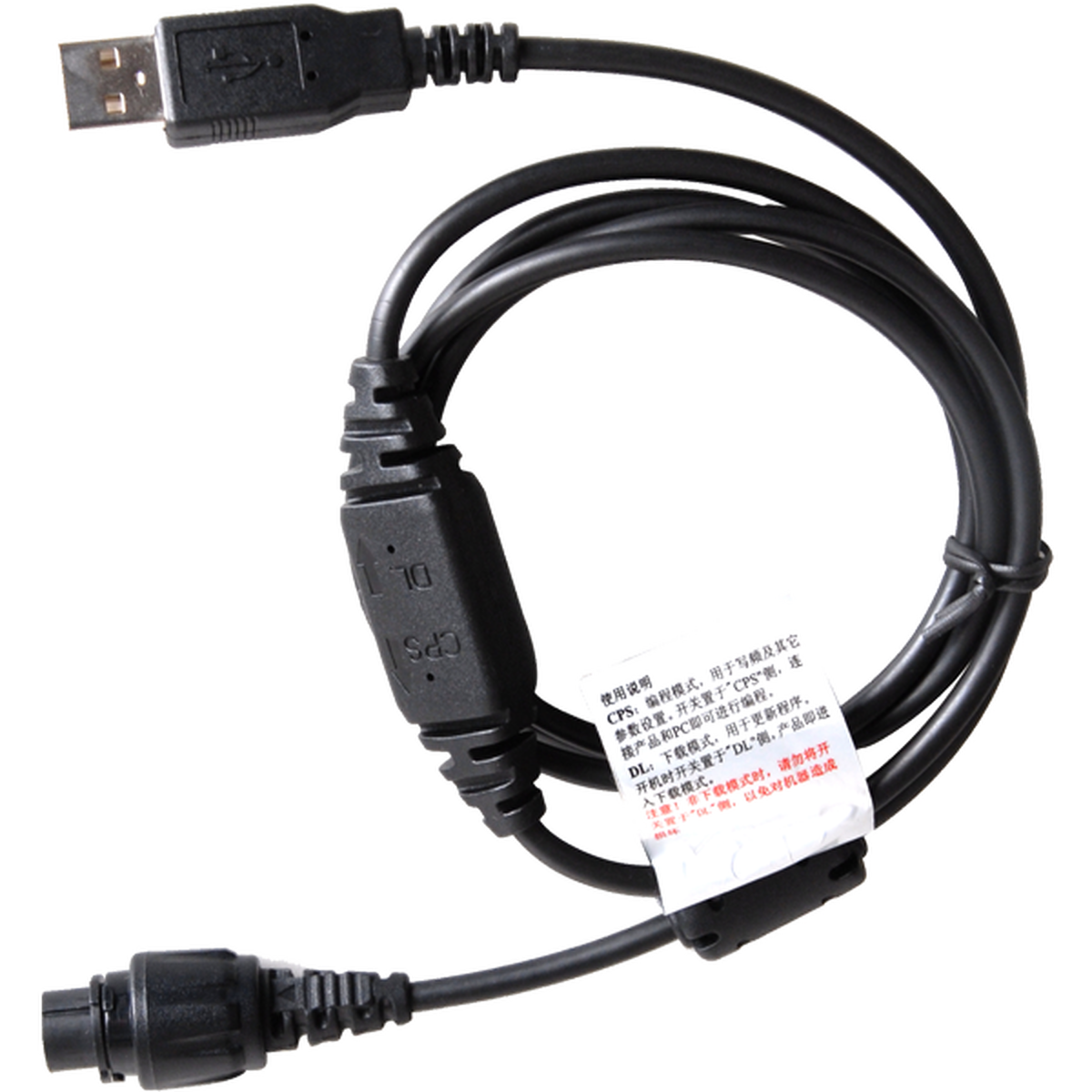 PC47 | Programming cable (USB) | Hytera South Africa